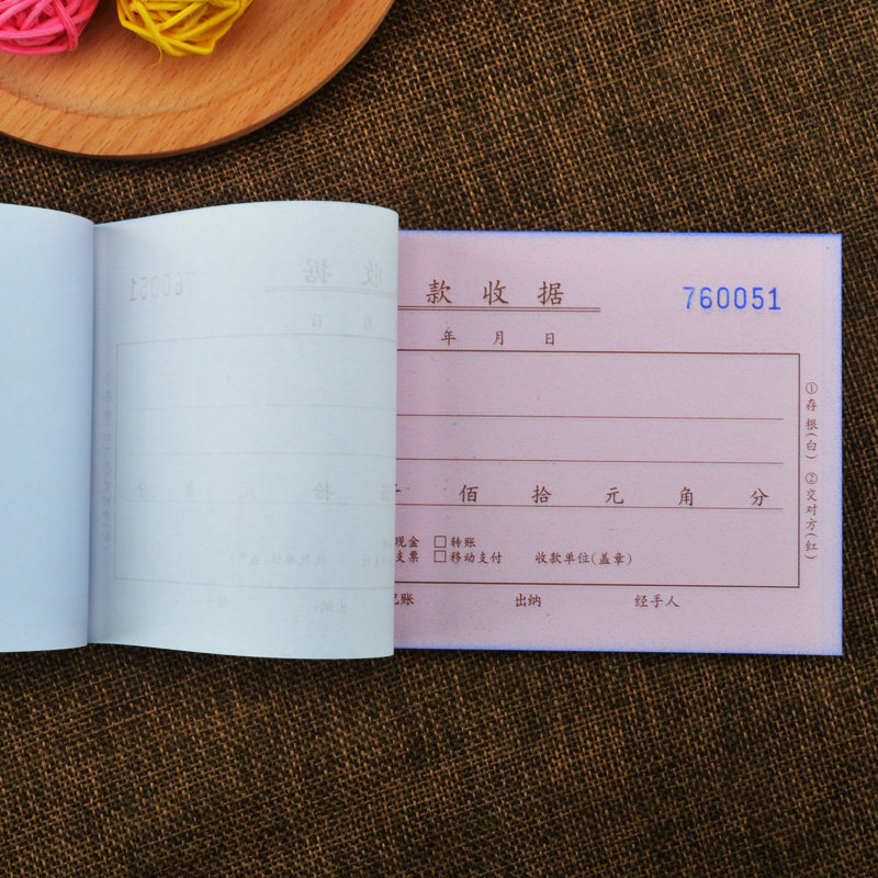 [USD 11.44] Haolixin II Collection Receipt Column Two Lianzhu received ...