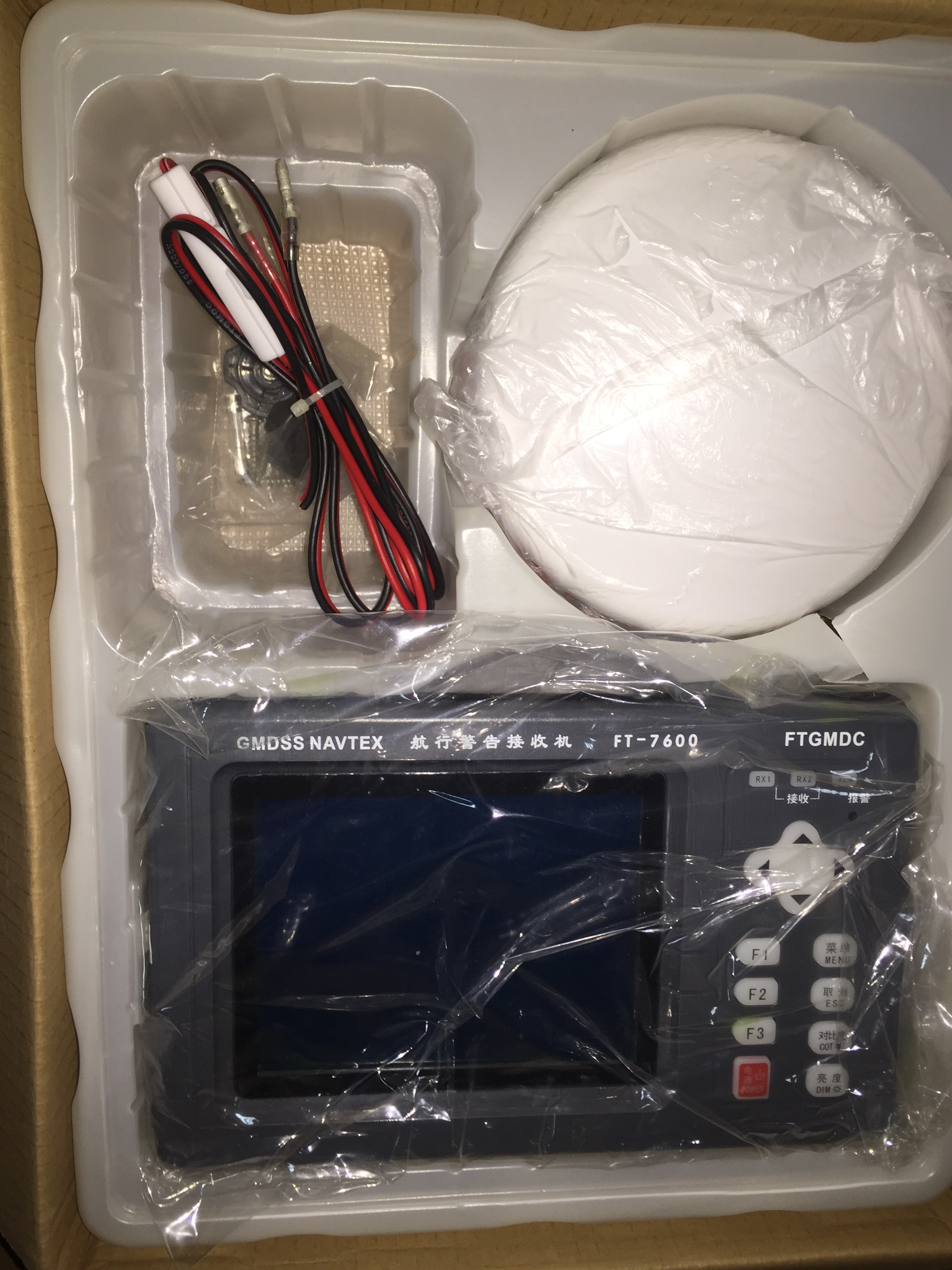 [USD 637.41] FT-7600 navigation warning receiver in all new original - Wholesale from China ...