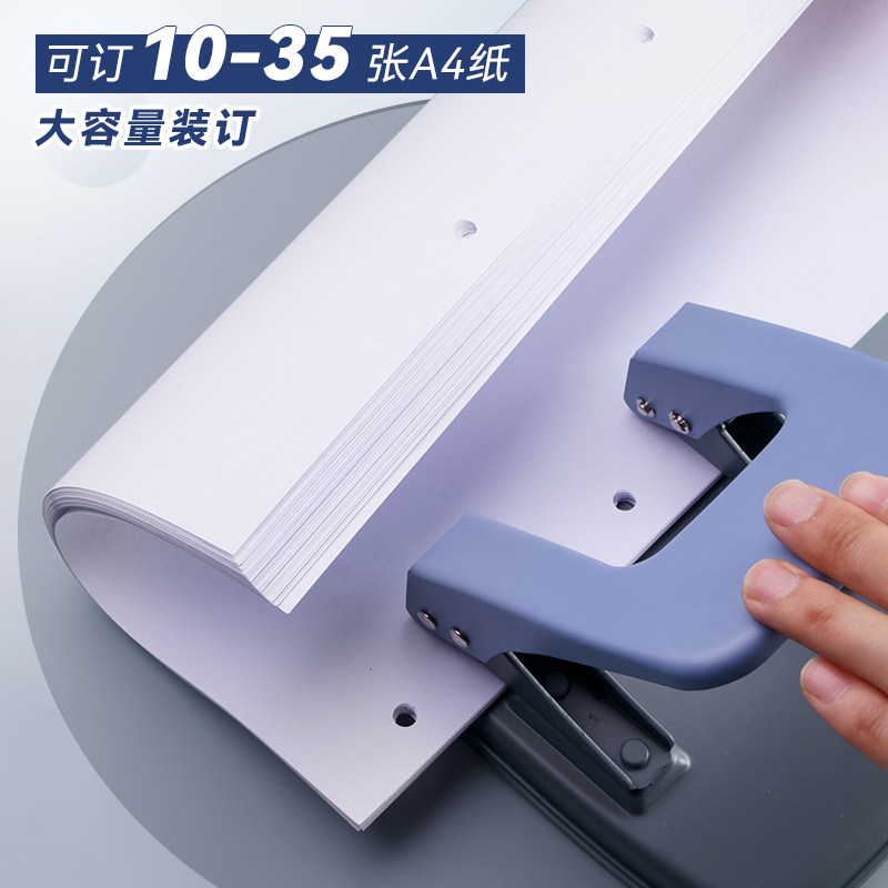 [USD 10.29] Ventric punch small double-hole machine hole puncher ...