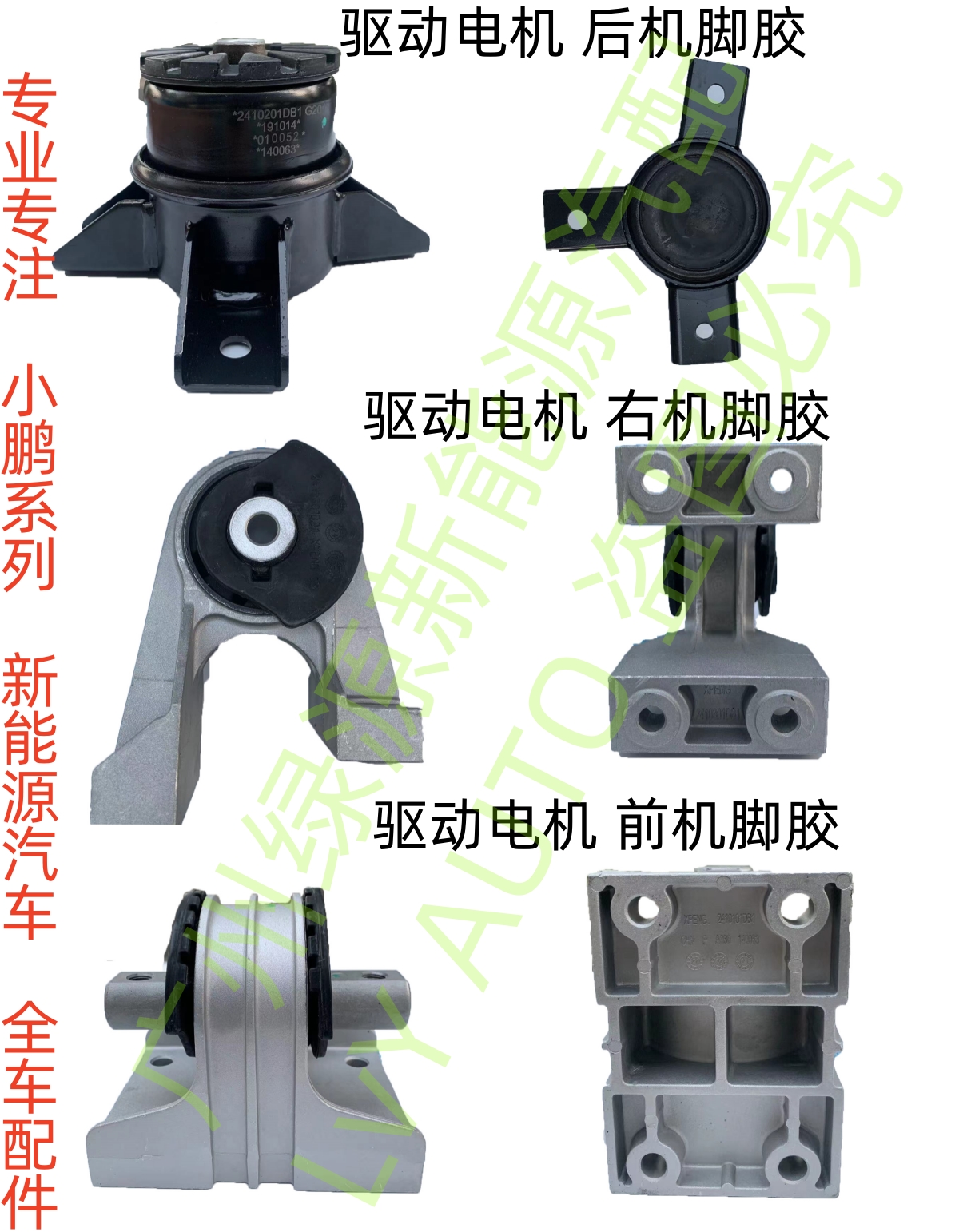 小鹏G3i/P7/P5/G9，新能源车驱动电机怎么样？🚗深度测评-发动机支架-淘宝好物网