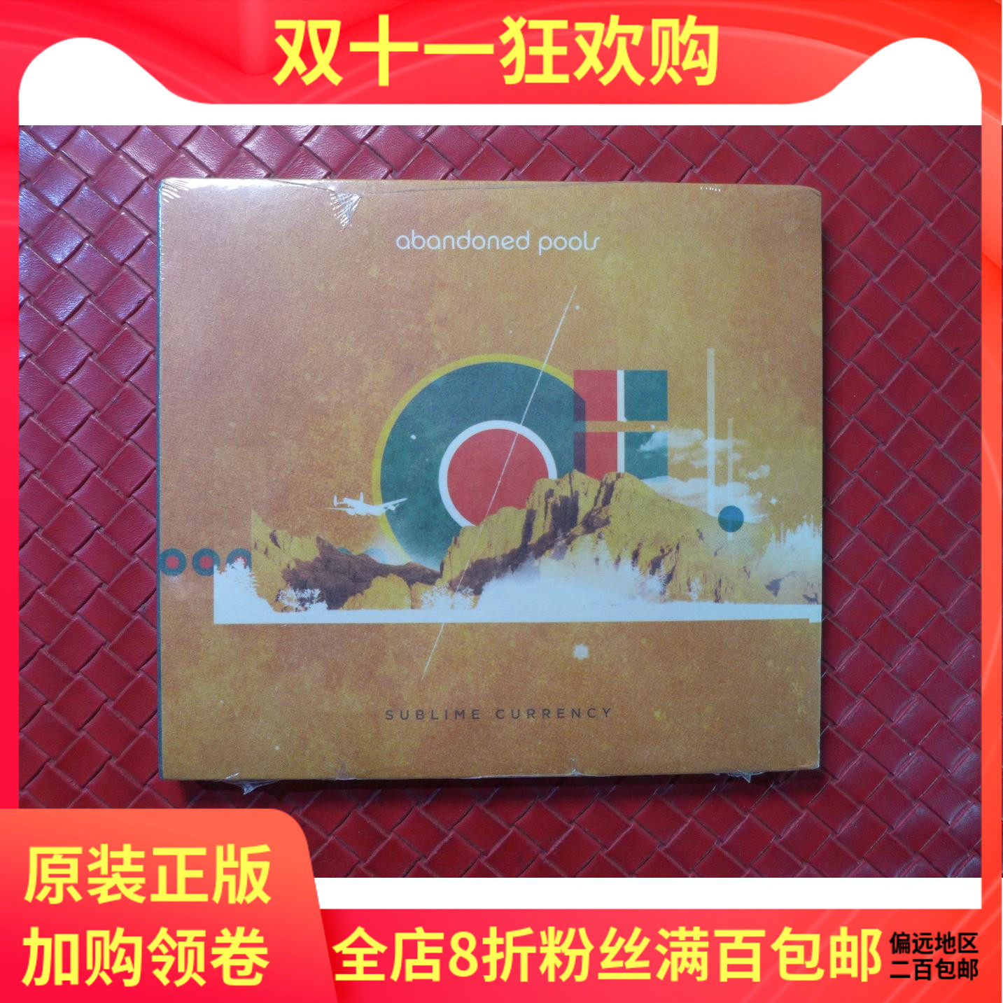 未拆正版CD 流行摇滚乐队 Abandoned Pools Sublime Currency-Taobao