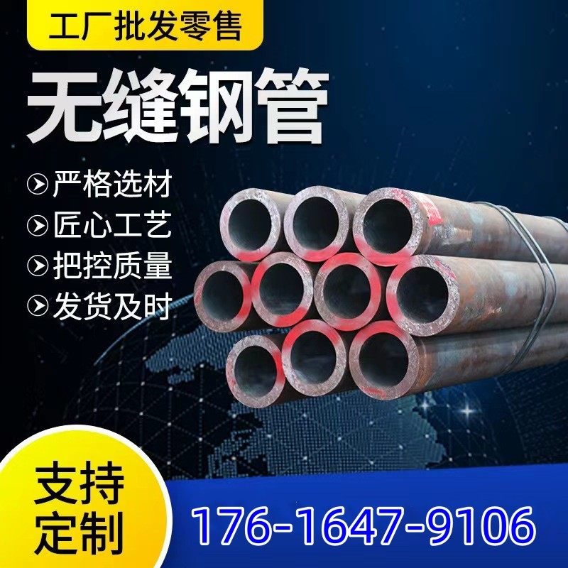 切零割 ASTM A106B无缝钢管 SA106B碳钢钢管 SCH80 Gr.B美标管