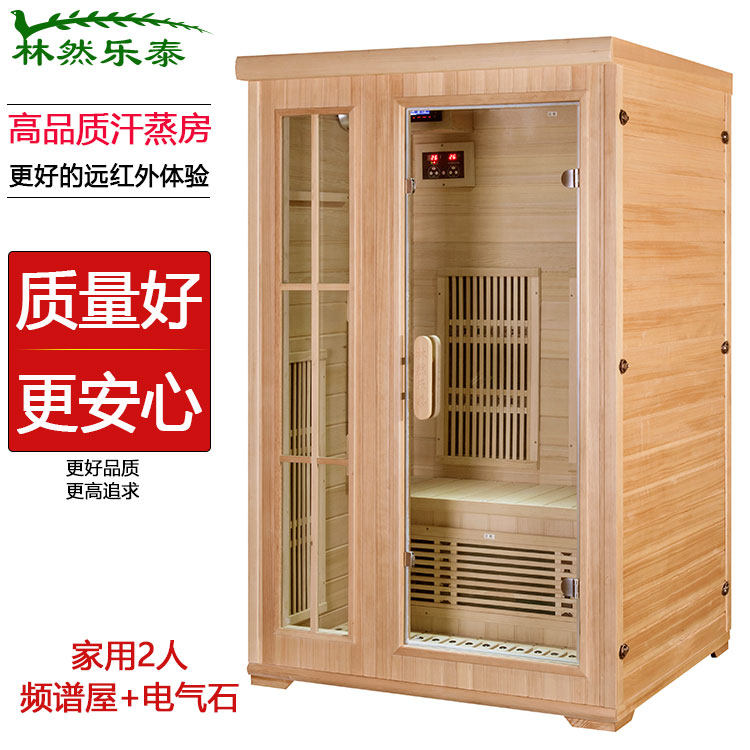 🏠 🌟 Linran loctite sweat room | For home spectrum house tourmaline ...