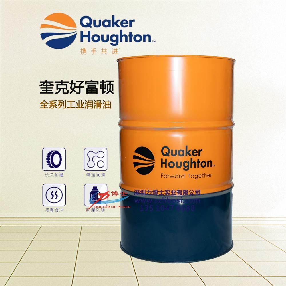 奎克好富顿QUAKERCOOL M 1280 1380 水溶性切削液 金属加工油