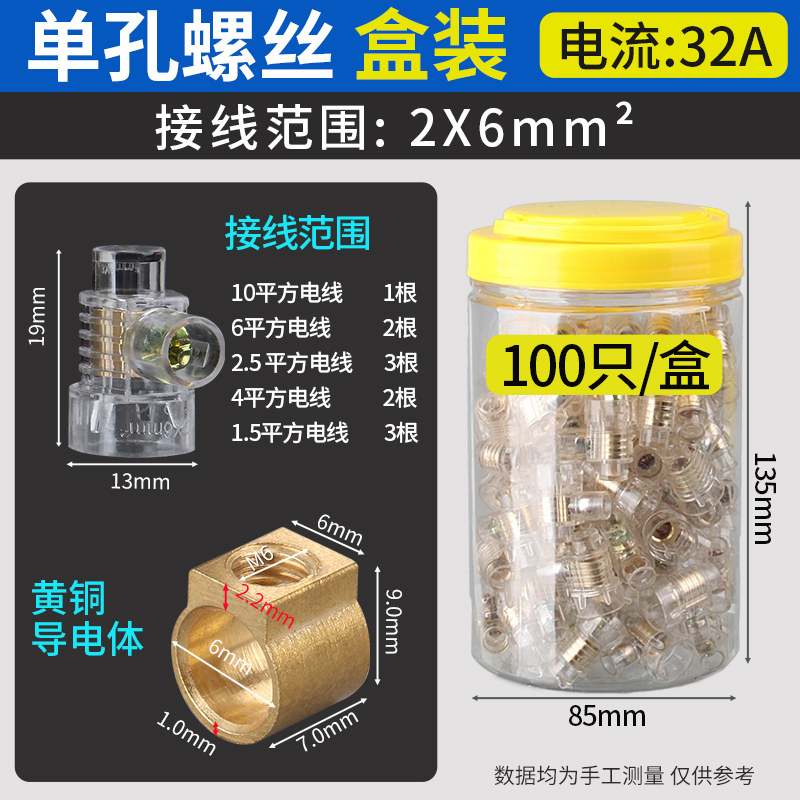 [USD 6.58] Quick Wiring End Wire Cap Wire Wire Wire Wire Wire Wire Wire ...