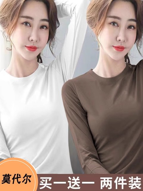 Single/two-piece modal round neck inner bottom shirt for women in ...