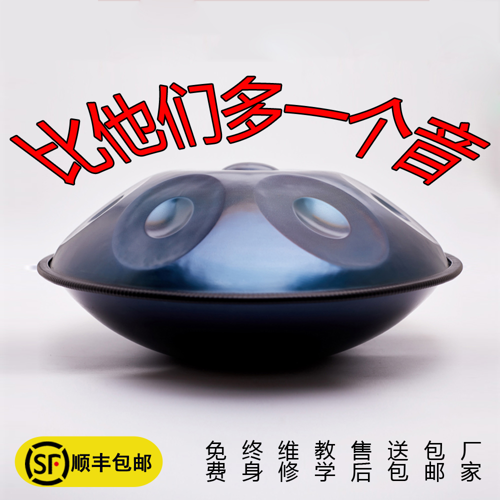 Hand disc drum 10 tone handpan original design one moon support ...