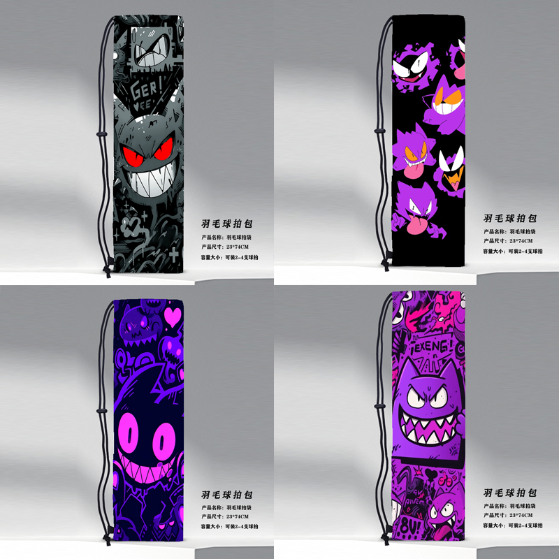 A must-see for badminton enthusiasts! pokemon gengar series cosmetics bag 🔥