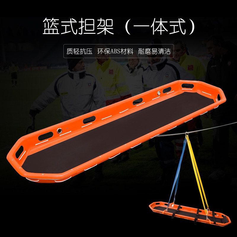 [USD 14.24] Basket stretcher Ship rescue stretcher Helicopter rescue ...