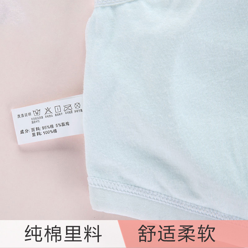 [USD 34.48] Magic Wei girls bra development period cotton 10-12-14-year ...