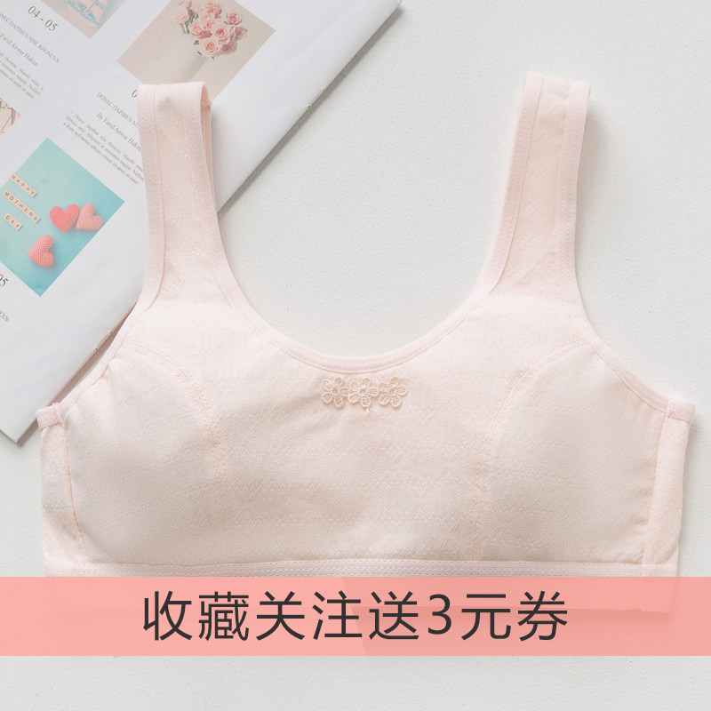 [USD 34.48] Illusion Wei small vest female student junior high school ...