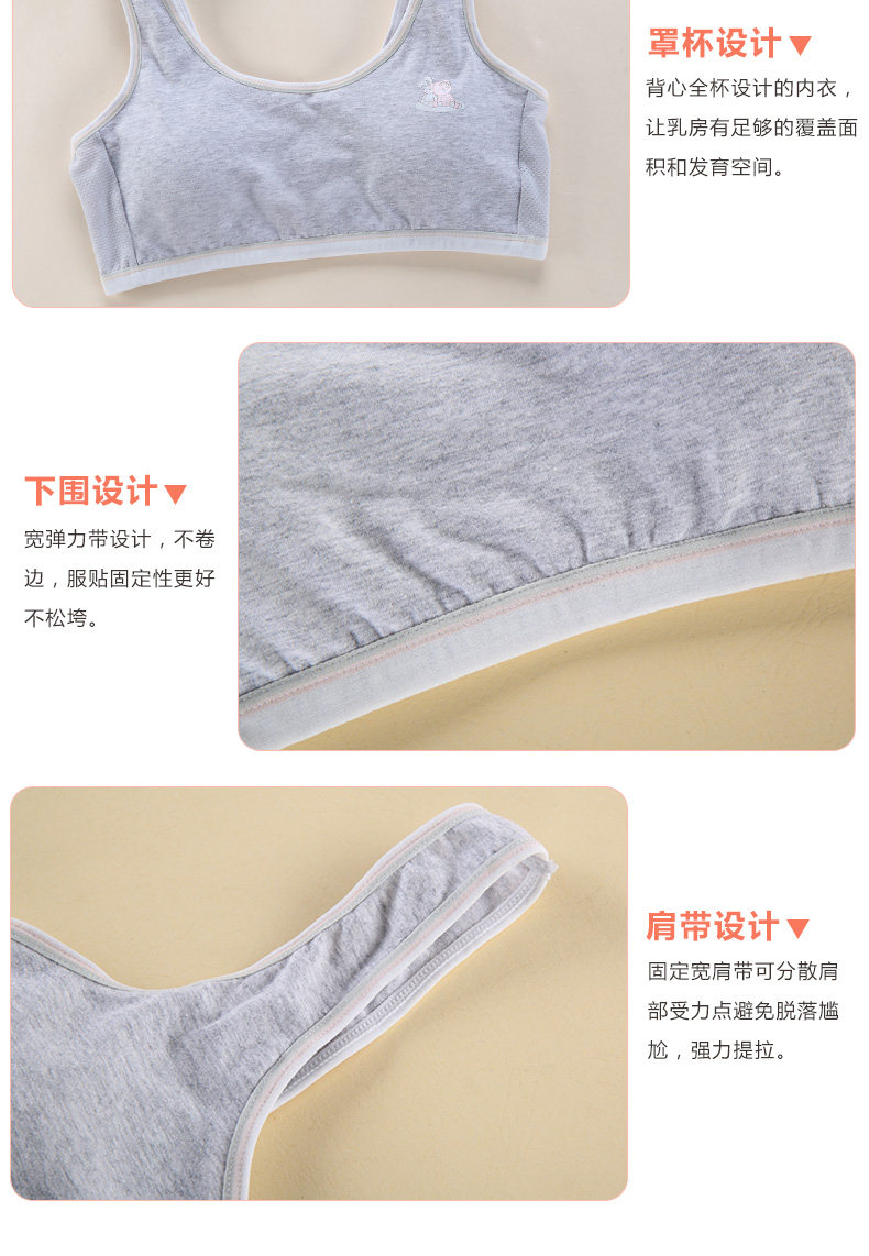 Купить Бюстгальтер Magic Quadrant for hwanwi в интернет-магазине с ...