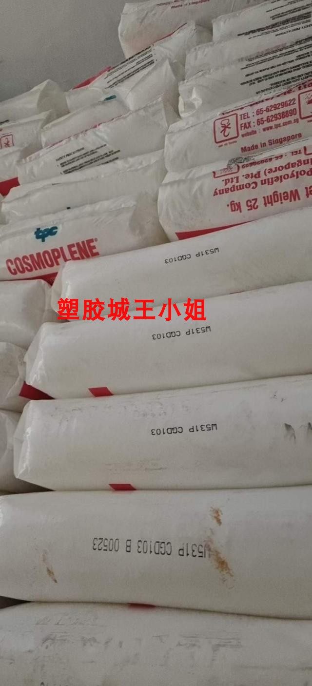 COSMOPLENE PP家族全面解读：W531、W531P、W531L、W531A、W531PL、W531B，哪款才是你的菜？🧐--淘宝好物网