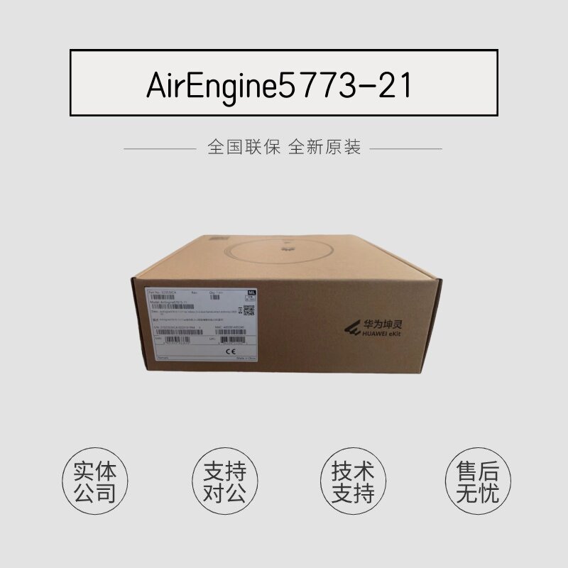 华为新款WIFI7吸顶AP实测：AirEngine5773-21/5773S-21/5776-26避坑指南+2025年真香推荐-普通路由器-淘宝好物网