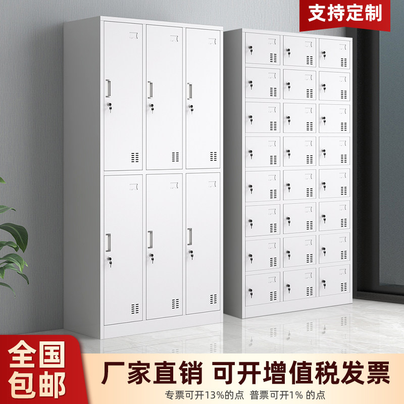 [USD 139.46] Employee locker with lock iron locker bathroom dormitory ...