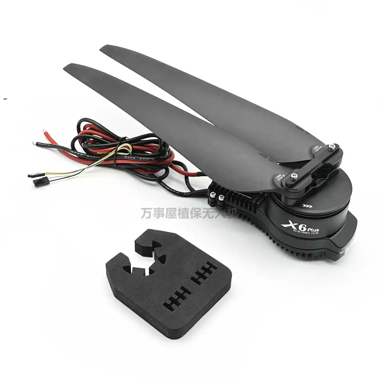 好盈X6 PLUS 动力套装农业植保无人机马达电机2480桨叶 hobbywing