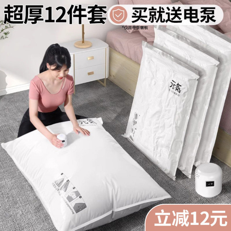 🌟 Say goodbye to clutter! compression storage bags for vacuum-sealing ...