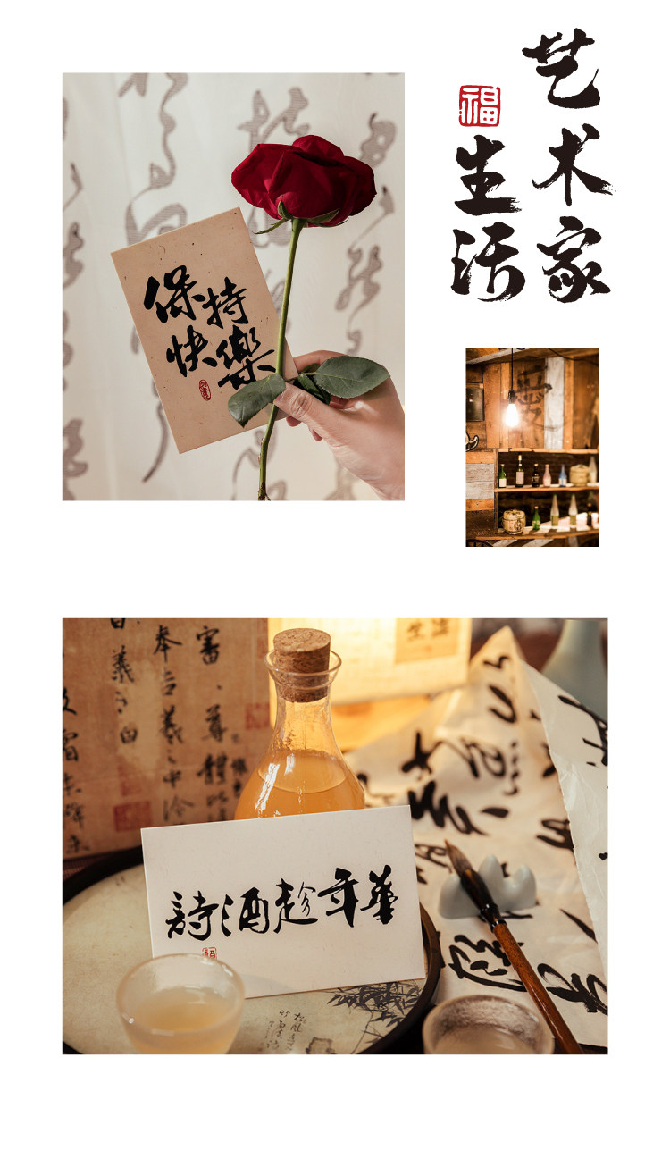 51KM风喜乐如常书法明信片祝福文字古风新年春节贺卡小卡片装-阿里巴巴