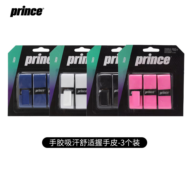 Prince durapro tennis & badminton overgrip: sweat-absorbent comfort, a ...