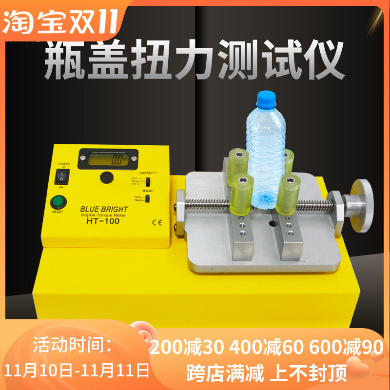 [USD 224.91] Caps Torque Tester Tester Caps Torque Tester Test Torque ...