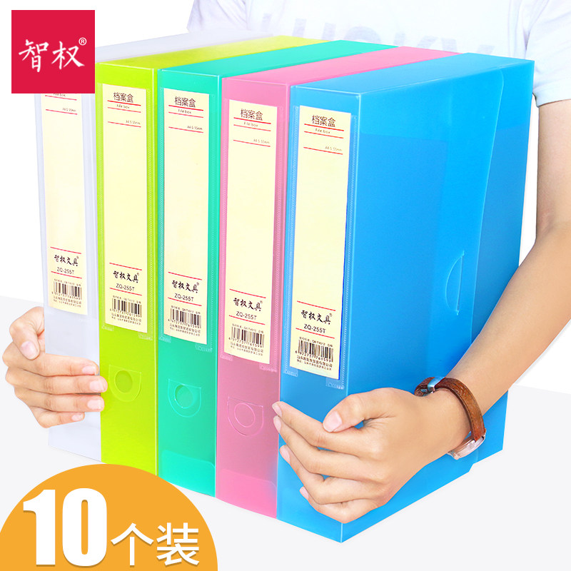 [USD 7.99] 10 A4 plastic archive boxes - Taobao - Wholesale from China ...