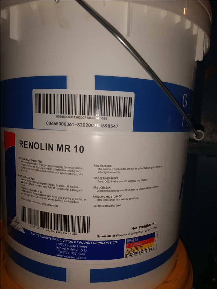 福斯FUCHS RENOLIN MR 0/1/3/5/10/15/20/30/40主軸油紡織機油