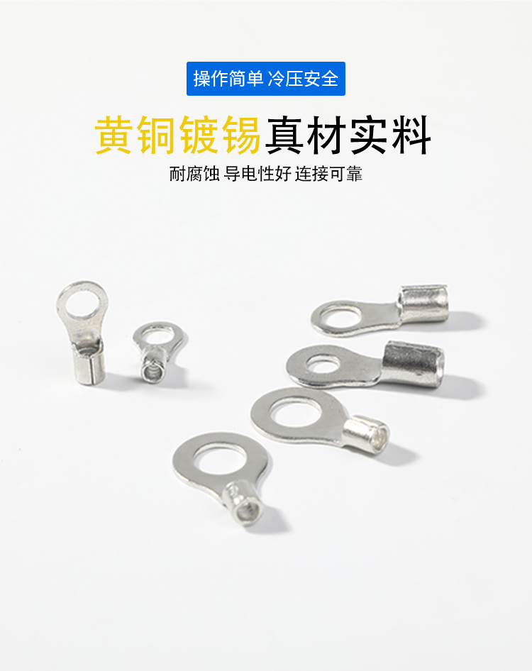 RNB1.25-3S电线接头端子OT1-4圆形裸端头快速冷压接线端头1000只-阿里巴巴