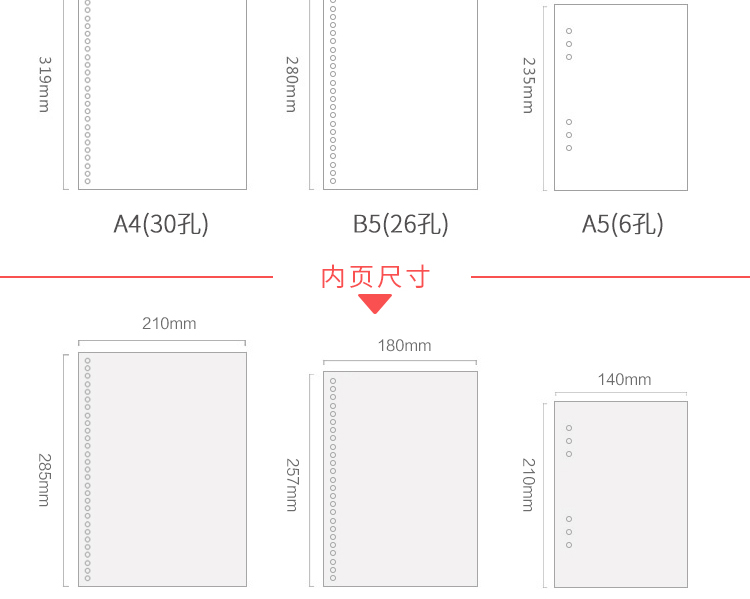 S588活页本内页b5可拆卸皮革本环扣a5a4记事本活页夹子外壳笔记本-阿里巴巴