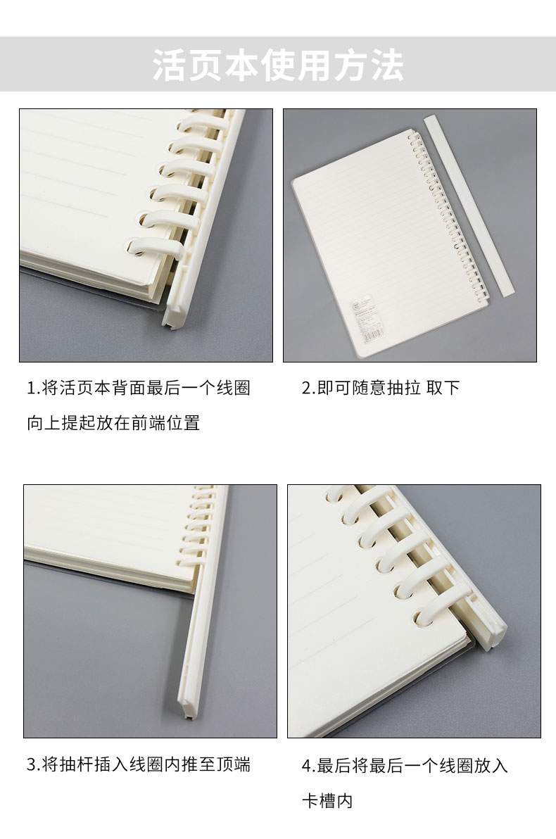 S588活页本内页b5可拆卸皮革本环扣a5a4记事本活页夹子外壳笔记本-阿里巴巴
