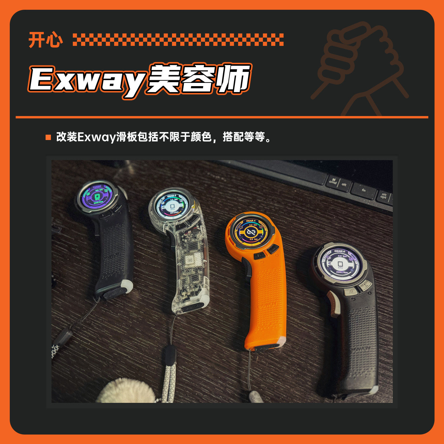 Exway 驭Rexus电动滑板：让出行更便捷 -滑板-淘宝好物网