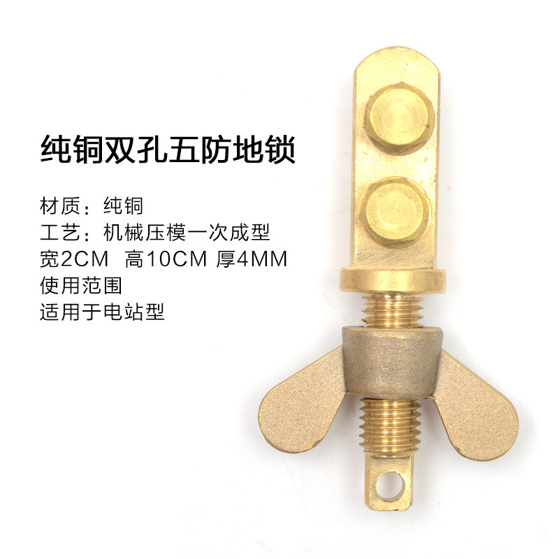 [USD 6.88] Grounding wire clamp Pure copper grounding clamp ...