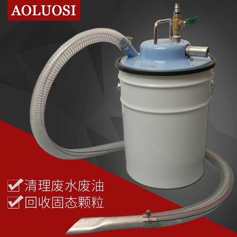 [USD 11.55] Pneumatic vacuum cleaner oil suction machine industrial ...