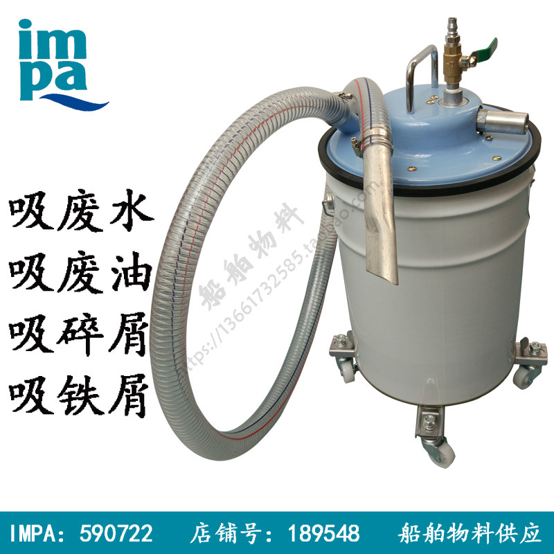 [USD 11.55] Pneumatic vacuum cleaner oil suction machine industrial ...