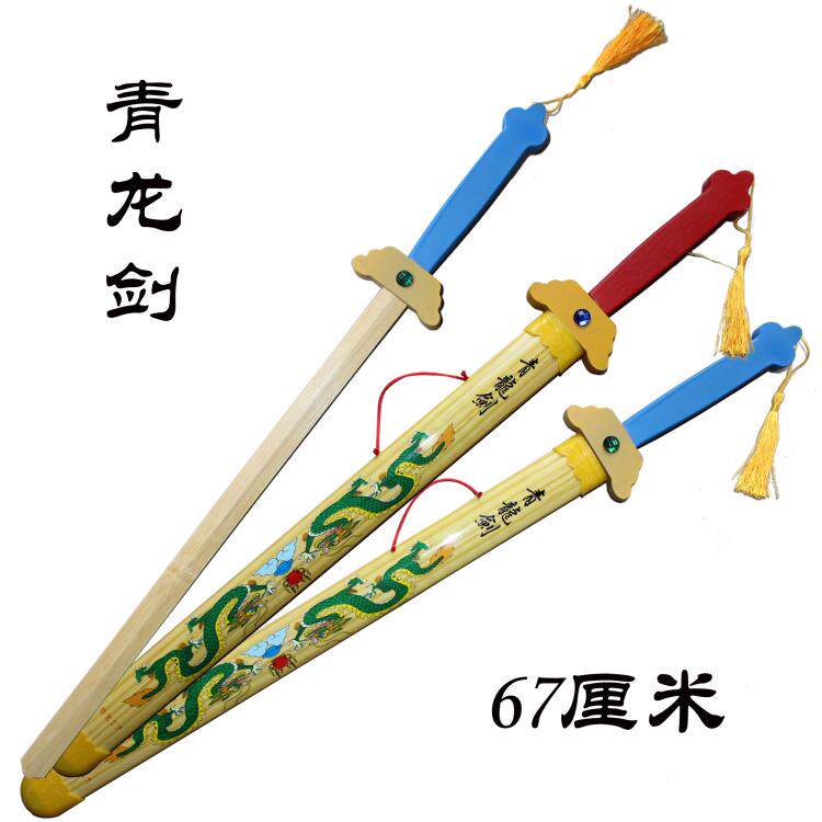 [USD 8.61] wooden sword bamboo sword blue dragon sword children's toy ...