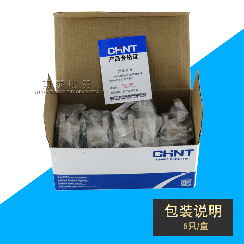 Zhengtai CHNT YBLX-JW2 11H LTH Stroke switch roller direct acting limit