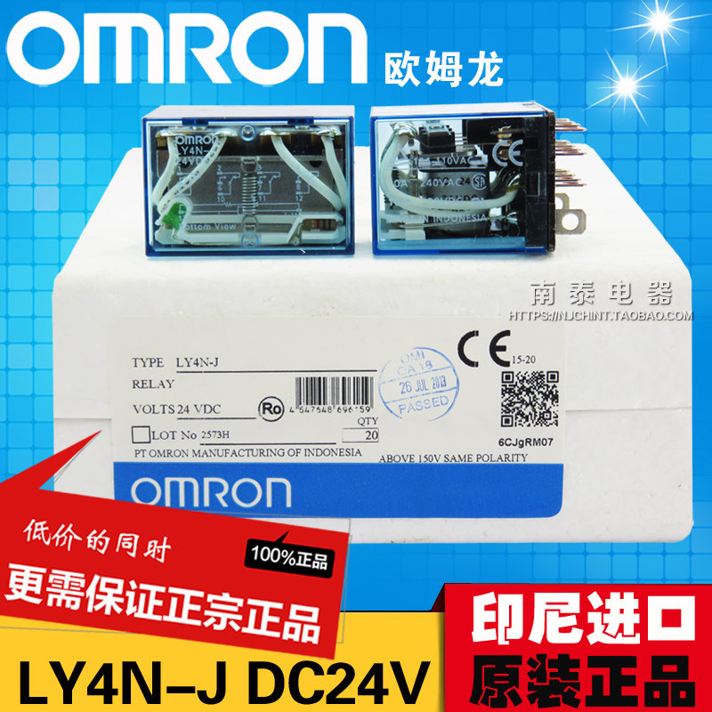 Купить Реле электромагнитное 【印尼原装正品】omron 欧姆龙 ly4nj ly4n-j dc24v 宽14脚 ...