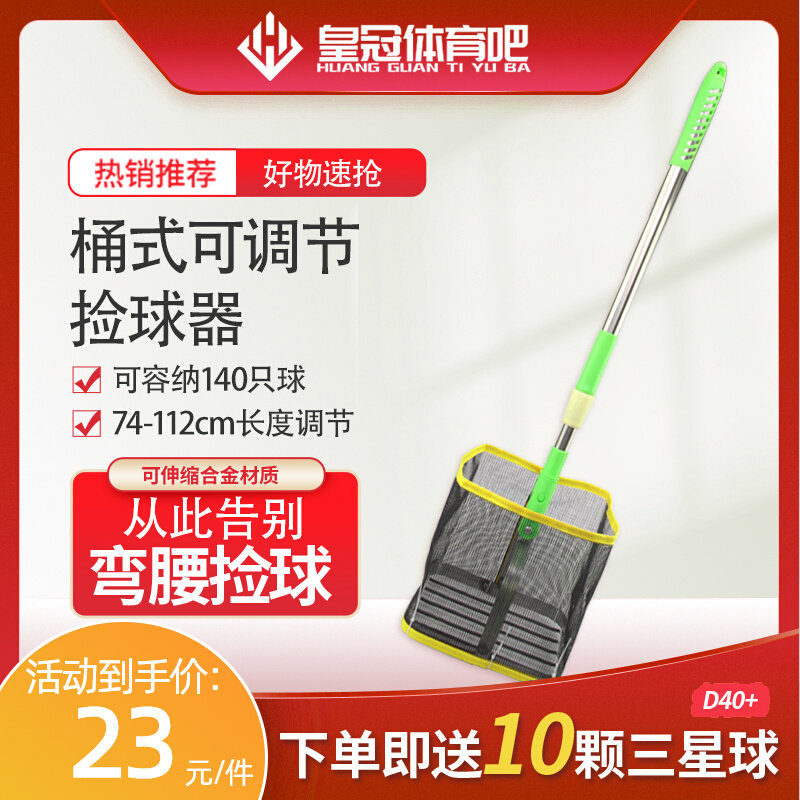 [USD 8.29] Table Tennis Ball Pickup Portable Telescopic Ball Collector ...