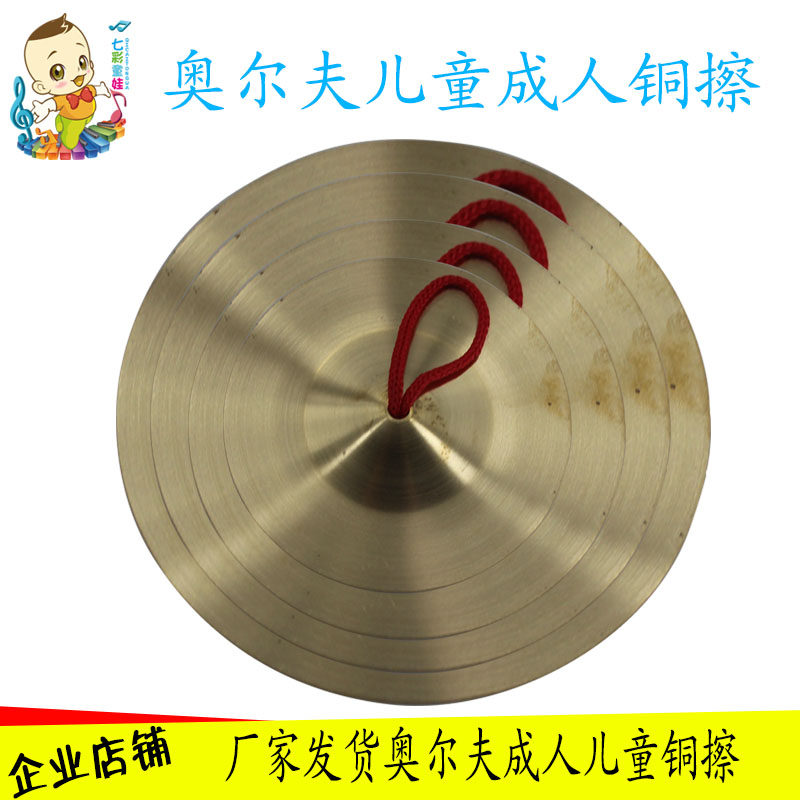 25-year-old new arrivalkids copper cymbal copper cymbal review｜how to ...