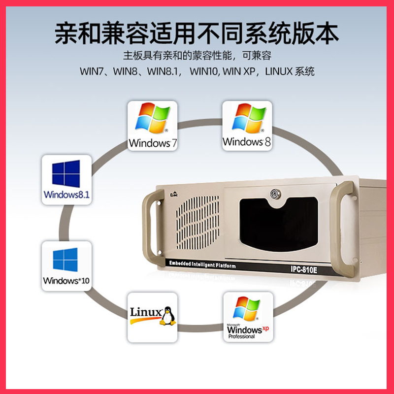 [USD 784.73] Original Product Ryu Auspicious Industrial Control Machine IPC-710 Industrial ...