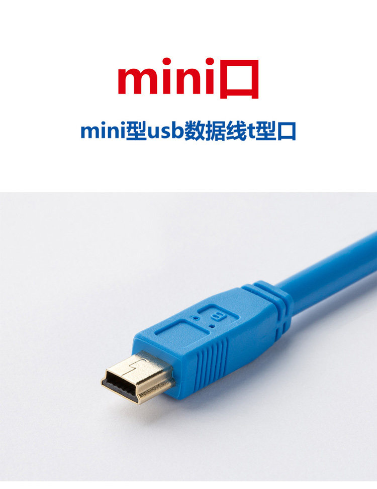 适用三菱Q系列PLC编程电缆USB-Q06UDEH/Q03UDE数据线mini下载线-阿里巴巴