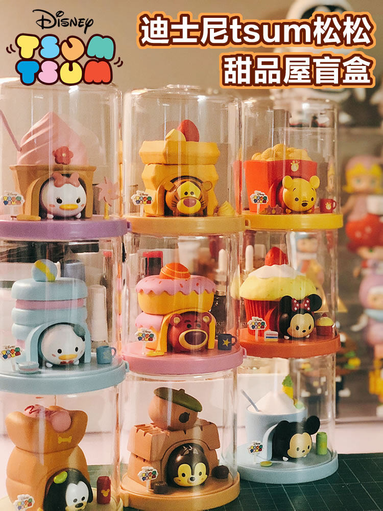 Tsum知识与Tsum信息资讯-淘宝游戏网