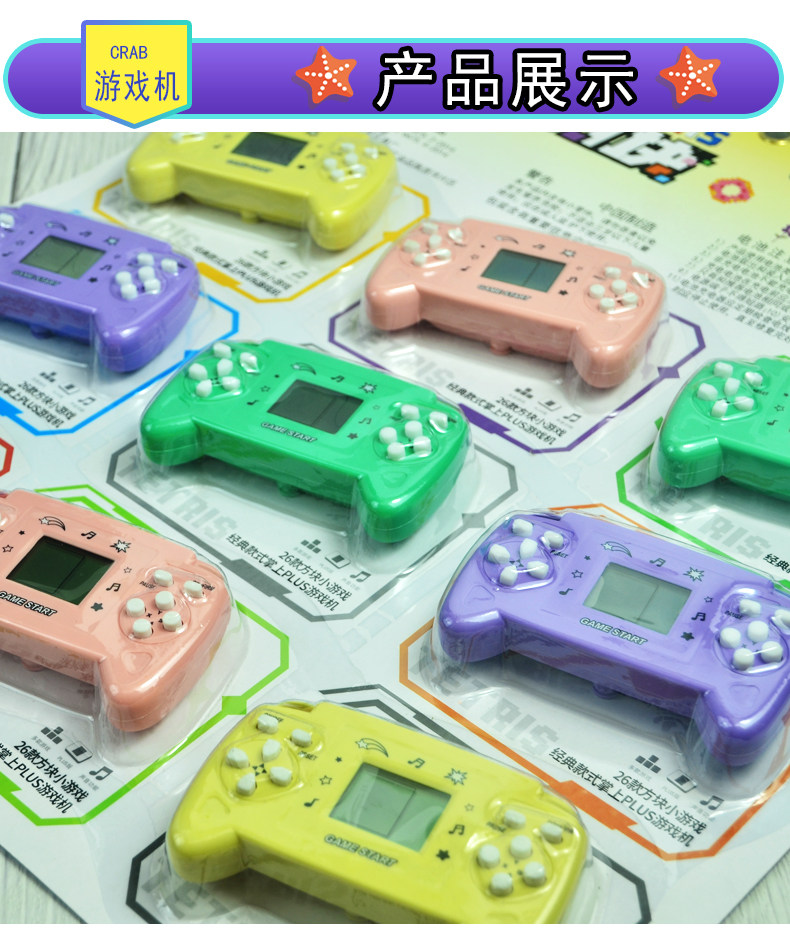 New Mini Tetris Game Machine Mini Classic Nostalgic Gift Puzzle Small ...