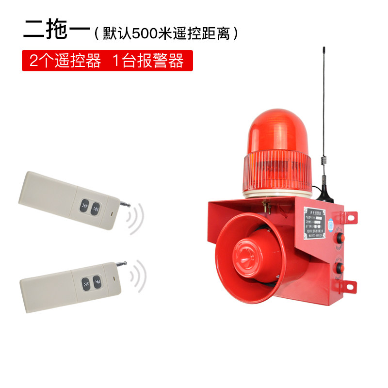 TGSG-01TY wireless remote control acousto-optic siren Remote control ...