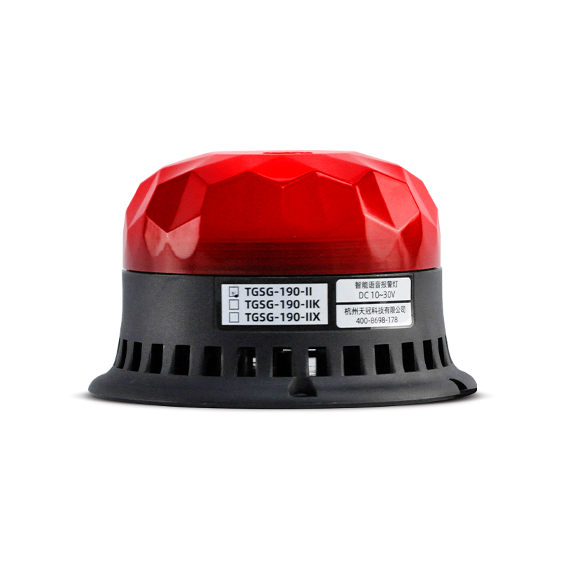 TGSG-190-II智能语音声光报警灯信号输出设备语音提示器485报警器