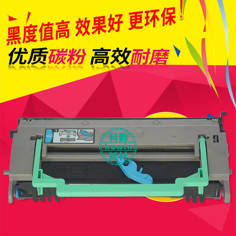 Keyun applicable EPSON EPL-6200L toner cartridge 6200L 6200N 6200T ...