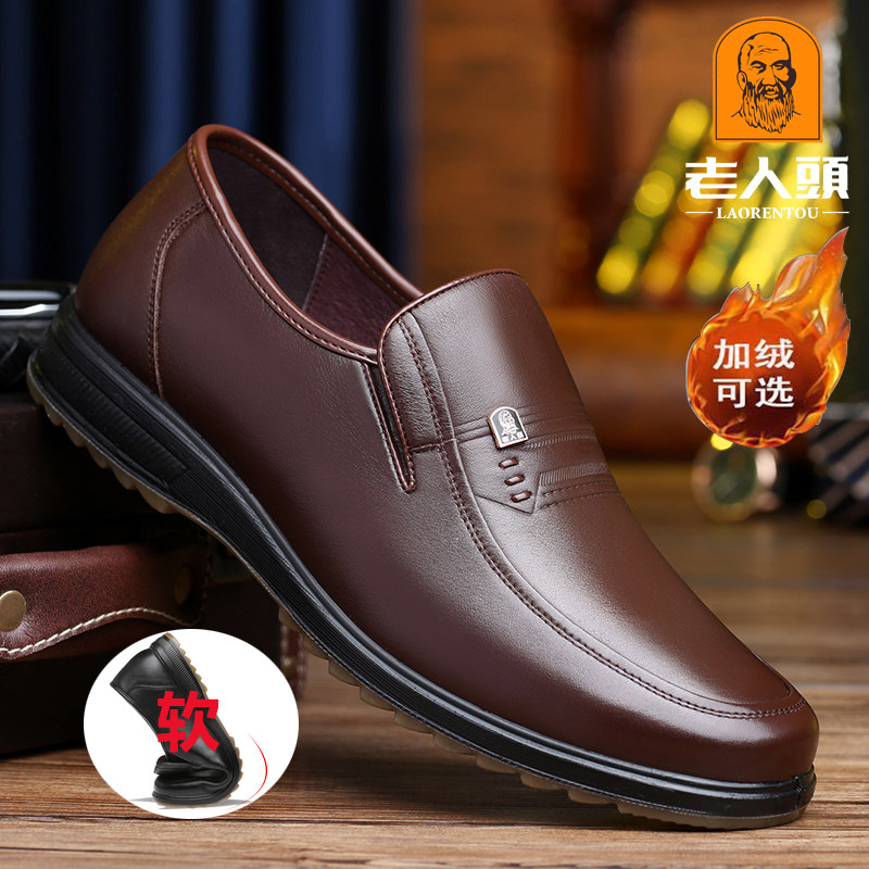 Old man's scalp shoes men's leather men's business formal leather shoes ...