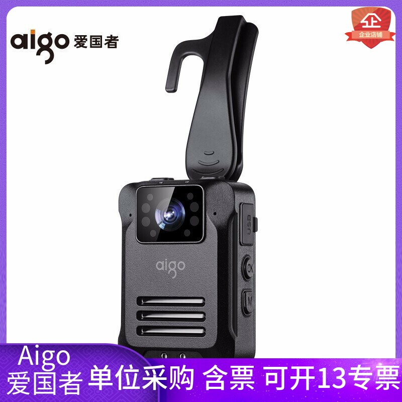 💼 Revealing the secret of law enforcement tools! you deserve this aigo ...