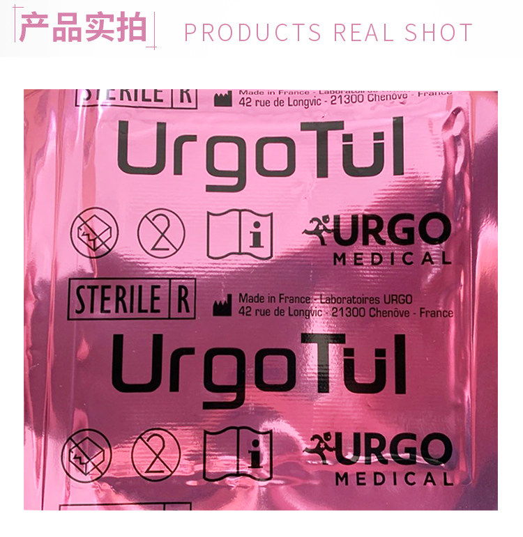 法国优格urgo进口水胶体银离子敷料优拓SSD烧伤2度溃疡褥疮贴压疮_虎窝淘