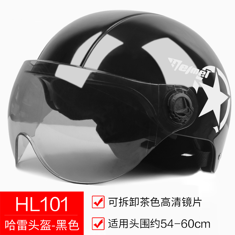 Купить Шлем для скутера Электрический аккумулятор автомобиля шлем ...