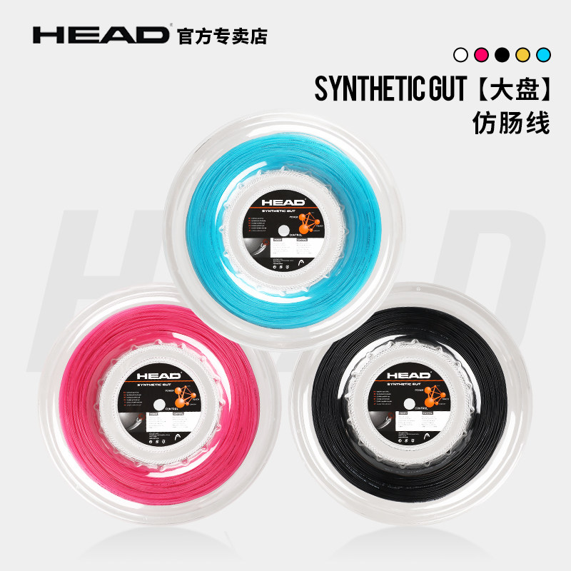Head lynx tour tennis string: a professional-grade spin control tool ...